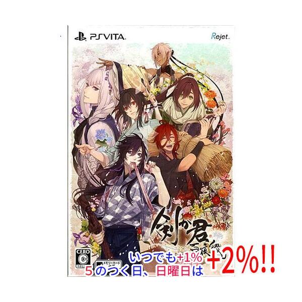 【商品名：】【新品(開封のみ)】 剣が君 百夜綴り 限定版 早期予約特典付き PS Vita　／　【商品状態：】内容確認のため開封しただけの新品未使用品です。（ソフト、特典は新品です。外箱のシュリンクはありません。）（訳あり理由）／※画像は...
