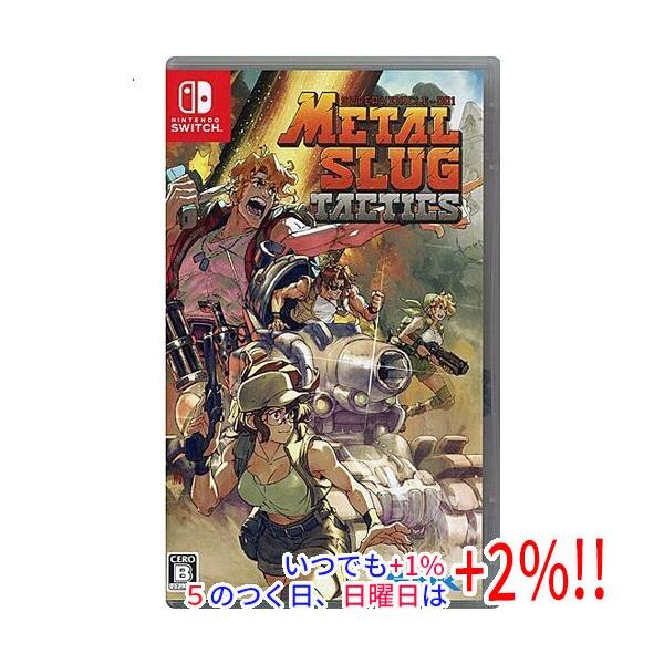 【商品名：】METAL SLUG TACTICS(メタル スラッグ タクティクス) Nintendo Switch　／　【商品状態：】新品です。／／※本商品は、製品の性質上、開封後の返品はお受けできませんのでご了承ください。　／　【検索用キ...