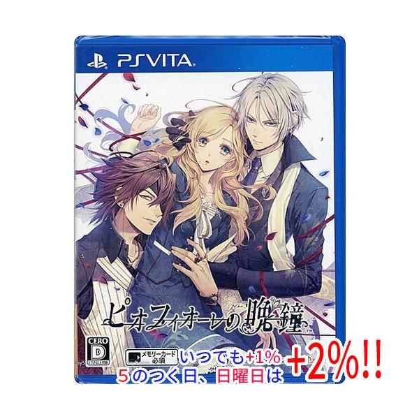 【商品名：】ピオフィオーレの晩鐘 PS Vita　／　【商品状態：】新品です。／／※本商品は、製品の性質上、開封後の返品はお受けできませんのでご了承ください。　／　【検索用キーワード：】≪PlayStation VITA アイディアファクト...