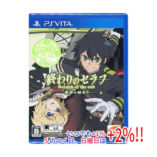 【商品名：】終わりのセラフ 運命の始まり 初回封入特典付 PS Vita　／　【商品状態：】新品です。（訳あり理由）／※ケースにいたみが見られます。ご理解の上、ご検討よろしくお願いします。／／（訳あり理由）／※本商品は、製品の性質上、開封後...