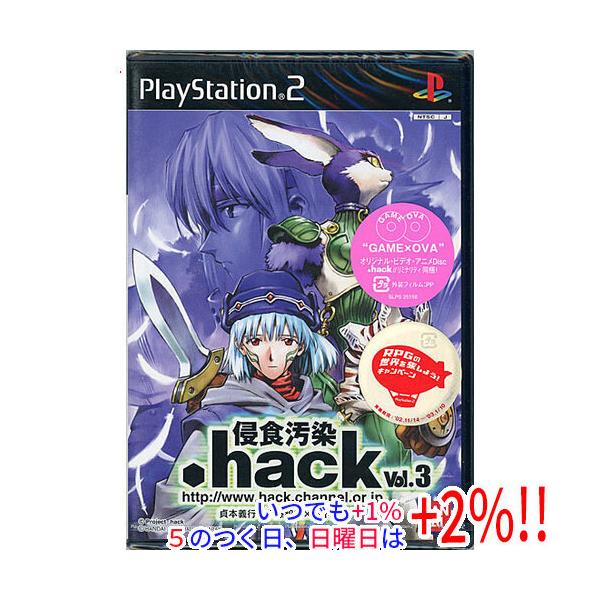 【商品名：】.hack//侵食汚染 Vol.3 テレホンカード付き PS2　／　【商品状態：】新品です。／／※本商品は、製品の性質上、開封後の返品はお受けできませんのでご了承ください。　／　【検索用キーワード：】≪バンダイナムコゲームス プ...