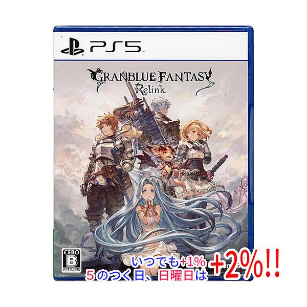 【商品名：】GRANBLUE FANTASY： Relink(グランブルーファンタジー リリンク) PS5　／　【商品状態：】新品です。／／※本商品は、製品の性質上、開封後の返品はお受けできませんのでご了承ください。　／　【検索用キーワード...