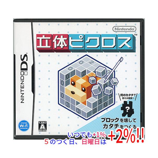 【商品名：】立体ピクロス DS　／　【商品状態：】新品です。／／※本商品は、製品の性質上、開封後の返品はお受けできませんのでご了承ください。　／　【検索用キーワード：】≪ニンテンドーDS ソフト 任天堂≫ 立体ピクロス　／　【仕様：】ジャン...