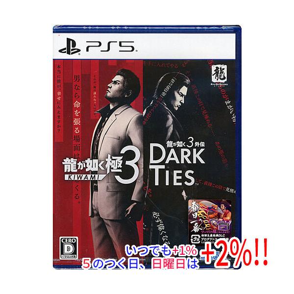 【商品名：】龍が如く 極3 / 龍が如く3外伝 Dark Ties 初回生産特典付き PS5　／　【商品状態：】新品です。／／※本商品は、製品の性質上、開封後の返品はお受けできませんのでご了承ください。　／　【検索用キーワード：】≪プレイス...
