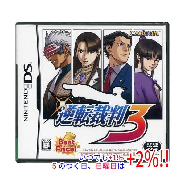 【商品名：】逆転裁判3 Best Price! DS　／　【商品状態：】新品です。／／※本商品は、製品の性質上、開封後の返品はお受けできませんのでご了承ください。　／　【検索用キーワード：】≪カプコン ニンテンドーDS ソフト≫ 逆転裁判3...