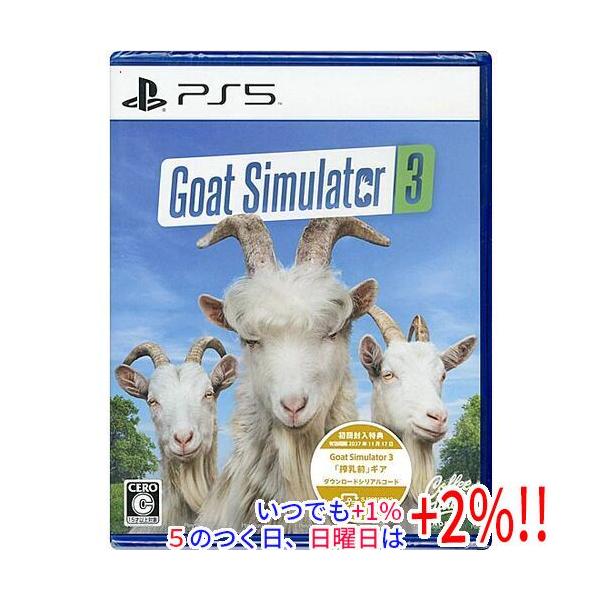 【商品名：】Goat Simulator 3(ゴートシミュレーター 3) 初回封入特典付き PS5　／　【商品状態：】新品です。／／※本商品は、製品の性質上、開封後の返品はお受けできませんのでご了承ください。　／　【検索用キーワード：】≪プ...