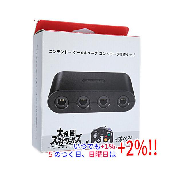 【商品名：】【新品(開封のみ・箱きず・やぶれ)】 任天堂 ニンテンドー ゲームキューブ コントローラ 接続タップ HAC-A-GGGKA　／　【商品状態：】新品未使用品です。開封のみ行われております。／外箱に破れや潰れ、汚れなどのダメージが...