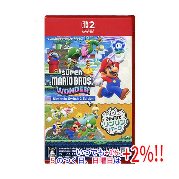 【商品名：】スーパーマリオブラザーズ ワンダー Nintendo Switch 2 Edition + みんなでリンリンパーク Nintendo Switch　／　【商品状態：】新品です。／／※本商品は、製品の性質上、開封後の返品はお受けで...