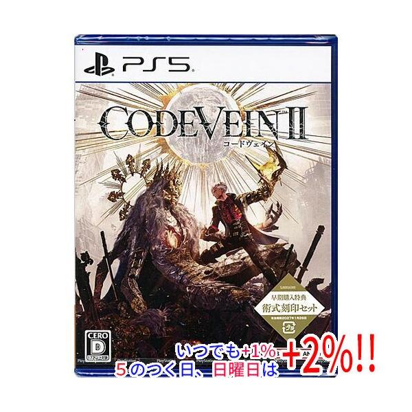 【商品名：】CODE VEIN II(コードヴェインII) 早期購入特典付き PS5　／　【商品状態：】新品です。／／※本商品は、製品の性質上、開封後の返品はお受けできませんのでご了承ください。　／　【検索用キーワード：】≪プレイステーショ...