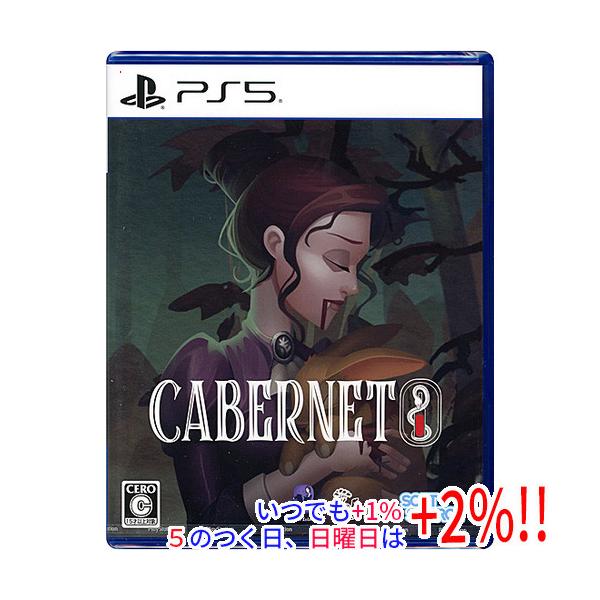 【商品名：】Cabernet(カベルネ) PS5　／　【商品状態：】新品です。／／※本商品は、製品の性質上、開封後の返品はお受けできませんのでご了承ください。　／　【検索用キーワード：】≪プレイステーション5 ソフト≫ Cabernet [...