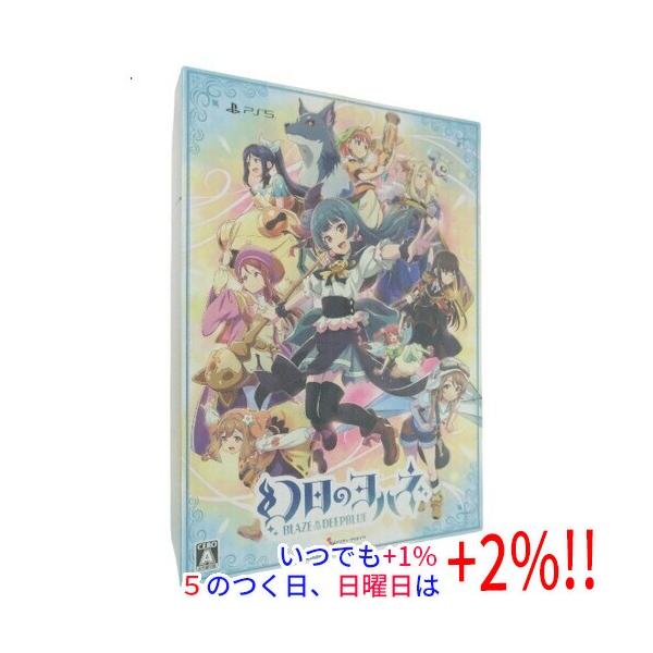 【商品名：】【新品訳あり(箱きず・やぶれ)】 幻日のヨハネ - BLAZE in the DEEPBLUE - 限定版 予約特典付き PS5　／　【商品状態：】新品です。（訳あり理由）／※パッケージにへこみ・キズ・日焼けなどの傷みが見られま...