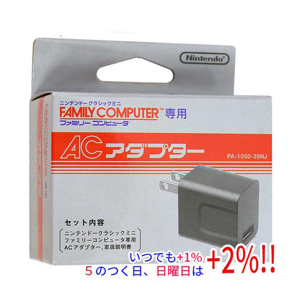 【商品名：】【新品(開封のみ)】 任天堂 ニンテンドークラシックミニ ファミリーコンピュータ専用ACアダプター CLV-A-AHLO　／　【商品状態：】新品未使用品です。開封のみ行われております。　／　【検索用キーワード：】≪ゲーム機 任天...