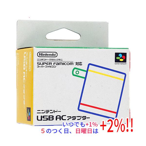【商品名：】【新品(開封のみ・箱きず・やぶれ)】 任天堂 ニンテンドーUSB ACアダプター CLV-A-ADLO　／　【商品状態：】新品未使用品です。開封のみ行われております。／外箱に破れや潰れ、汚れなどのダメージがあります。／（訳あり理...