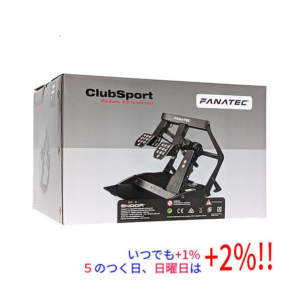 【商品名：】FANATEC ClubSport Pedals V3 Inverted　／　【商品状態：】新品の商品です。　／　【検索用キーワード：】≪ゲーム周辺機器≫ ClubSport Pedals V3 Inverted　／　