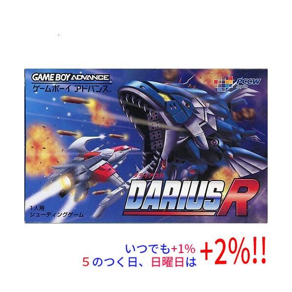 【商品名：】ダライアスR GBA　／　【商品状態：】開封済みの中古品です。☆ケース・説明書付き！／／※本商品は、製品の性質上、返品はお受けできませんのでご了承ください。　／　【検索用キーワード：】≪ゲームボーイ アドバンス ソフト 即納≫ ...