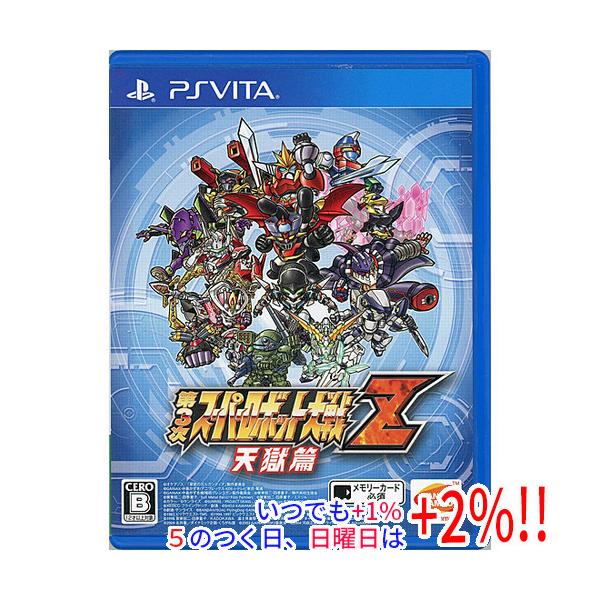 【商品名：】第3次スーパーロボット大戦Z 天獄篇 PSV　／　【商品状態：】開封済みの中古品です。☆ケース付き！／ ／ ※本商品は、製品の性質上、返品はお受けできませんのでご了承ください。　／　【検索用キーワード：】≪バンダイナムコゲームス...