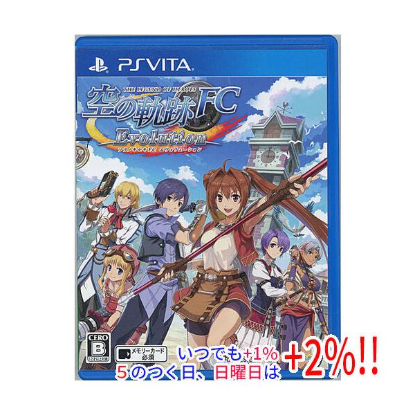 【商品名：】英雄伝説 空の軌跡 FC Evolution PS Vita　／　【商品状態：】開封済みの中古品です。☆ケース付き！／／※本商品は、製品の性質上、返品はお受けできませんのでご了承ください。　／　【検索用キーワード：】≪ファルコム...