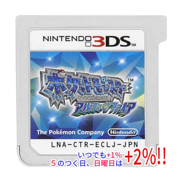 【商品名：】ポケットモンスター アルファサファイア 3DS  ソフトのみ　／　【商品状態：】開封済みの中古品です。※ソフトのみの出品です。／／※本商品は、製品の性質上、返品はお受けできませんのでご了承ください。　／　【検索用キーワード：】≪...