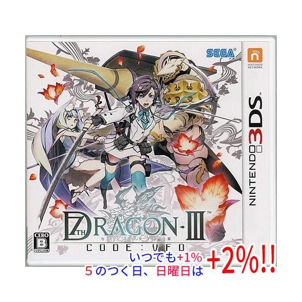 【商品名：】セブンスドラゴンIII code：VFD 3DS　／　【商品状態：】開封済みの中古品です。☆ケース・説明書付き！／／※本商品は、製品の性質上、返品はお受けできませんのでご了承ください。　／　【検索用キーワード：】≪ニンテンドー3...