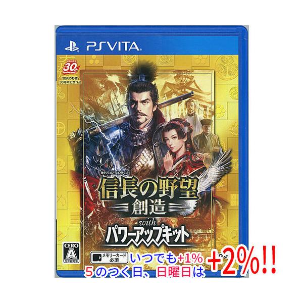 【商品名：】信長の野望・創造 with パワーアップキット PS Vita　／　【商品状態：】開封済みの中古品です。☆ケース・説明書付き！／／※本商品は、製品の性質上、返品はお受けできませんのでご了承ください。　／　【検索用キーワード：】≪...