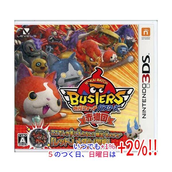 【商品名：】妖怪ウォッチバスターズ 赤猫団 3DS 元箱あり　／　【商品状態：】開封済みの中古品です。☆ケース付き！※説明書はありません。／ ／ ※パッケージ版購入特典レッドＪメダル（Ｂメダル）)、赤猫団オリジナルステッカーがありません。ご...