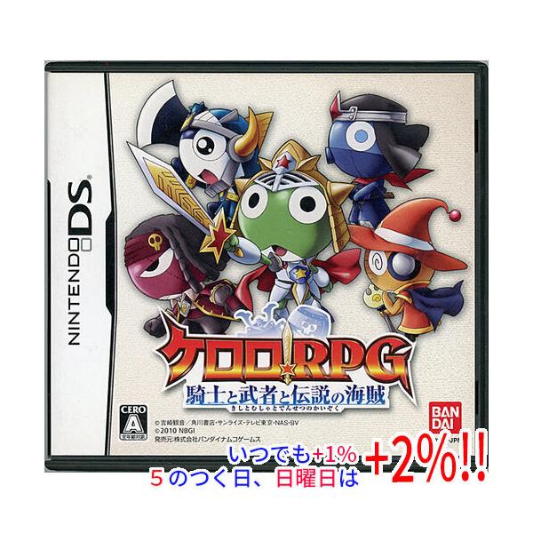 【商品名：】ケロロRPG 騎士と武者と伝説の海賊 DS　／　【商品状態：】開封済みの中古品です。☆ケース・説明書付き！／／※本商品は、製品の性質上、返品はお受けできませんのでご了承ください。　／　【検索用キーワード：】≪ニンテンドーDS バ...
