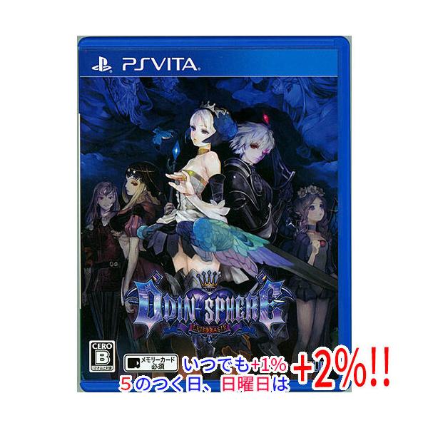 【商品名：】オーディンスフィア レイヴスラシル PSV　／　【商品状態：】開封済みの中古品です。☆ケース・説明書付き！／／※本商品は、製品の性質上、返品はお受けできませんのでご了承ください。　／　【検索用キーワード：】≪Vita PlayS...