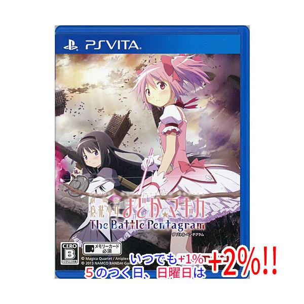 【商品名：】劇場版 魔法少女まどか マギカ The Battle Pentagram PS Vita　／　【商品状態：】開封済みの中古品です。☆ケース・説明書付き！／／※本商品は、製品の性質上、返品はお受けできませんのでご了承ください。　／...