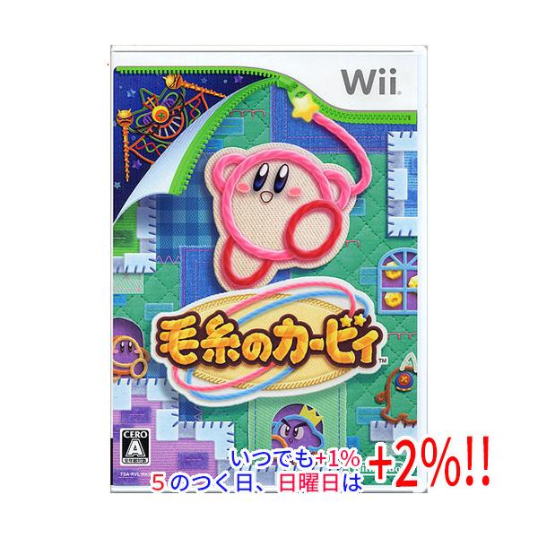 【商品名：】毛糸のカービィ Wii　／　【商品状態：】開封済みの中古品です。※紙カバーに破れ・キズ・日焼けなどの傷みが見られます。(画像はイメージです。)／／※ディスク全体に薄い傷が見られますが、ゲームのプレイには問題ないレベルとなっており...