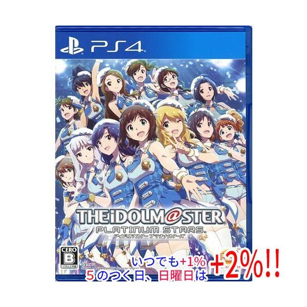 【商品名：】アイドルマスター プラチナスターズ PS4　／　【商品状態：】開封済みの中古品です。☆ケース・説明書付き！／／※本商品は、製品の性質上、返品はお受けできませんのでご了承ください。　／　【検索用キーワード：】≪プレイステーション4...