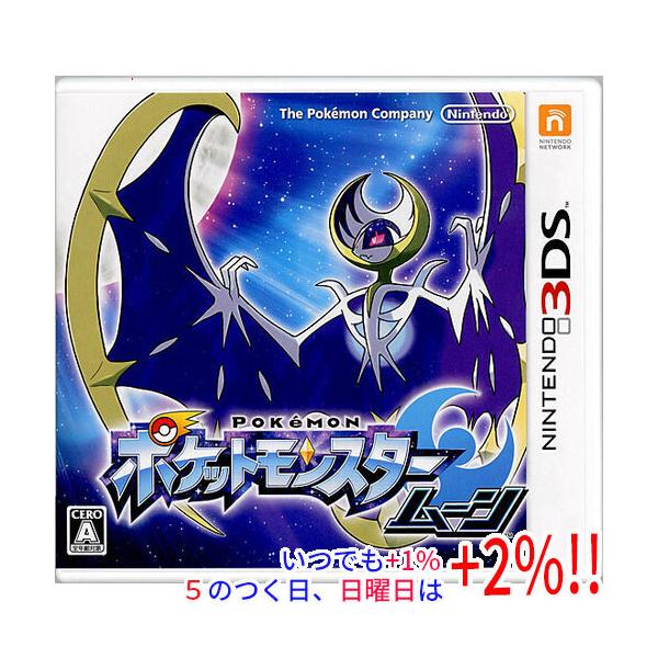 【商品名：】ポケットモンスター ムーン 早期購入特典カード付き 3DS　／　【商品状態：】開封済みの中古品です。☆ケース付き！／ ／ ※本商品は、製品の性質上、返品はお受けできませんのでご了承ください。　／　【検索用キーワード：】≪任天堂 ...