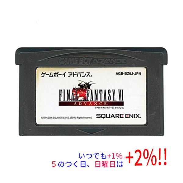【商品名：】ファイナルファンタジー6 アドバンス GBA  ソフトのみ　／　【商品状態：】開封済みの中古品です。※ソフトのみの出品です。／ ／※ソフト本体に汚れ・キズ・日焼けなどの傷みが見られます。(画像はイメージです。)／ ／※本商品は、...