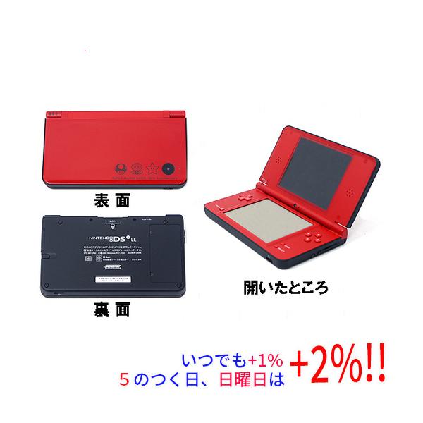 【商品名：】ニンテンドーDSi LL スーパーマリオ25周年仕様 本体のみ　／　【商品状態：】動作確認済の中古品です。／ ／ ※中古品ですので、傷、汚れ等ある場合がございます。ご理解の上、ご検討お願いします。　／　【検索用キーワード：】≪任...