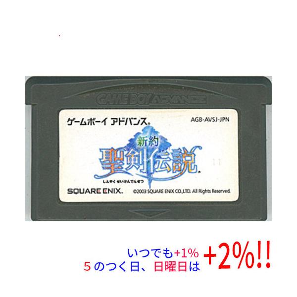 【商品名：】新約 聖剣伝説 GBA  ソフトのみ　／　【商品状態：】開封済みの中古品です。※ソフトのみの出品です。／／※本商品は、製品の性質上、返品はお受けできませんのでご了承ください。　／　【検索用キーワード：】≪ゲームボーイ アドバンス...