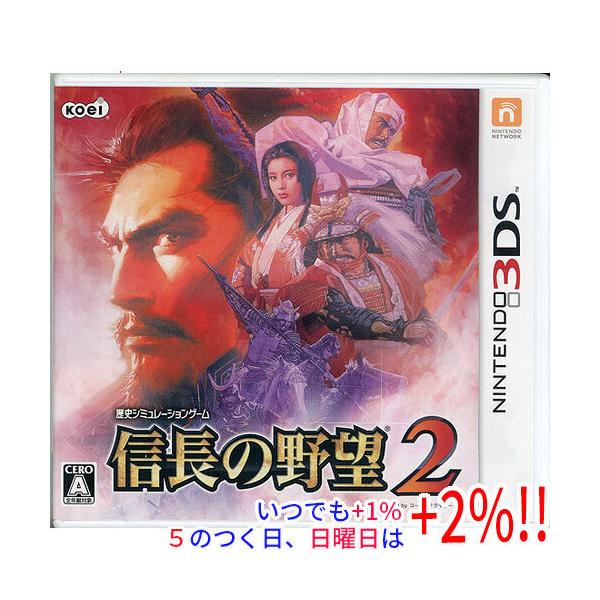 【商品名：】信長の野望2 3DS　／　【商品状態：】開封済みの中古品です。☆ケース・説明書付き！／ ／ ※本商品は、製品の性質上、返品はお受けできませんのでご了承ください。　／　【検索用キーワード：】≪ニンテンドー3DS コーエーテクモゲー...
