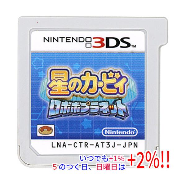 【商品名：】星のカービィ ロボボプラネット 3DS  ソフトのみ　／　【商品状態：】開封済みの中古品です。※ソフトのみの出品です。／／※本商品は、製品の性質上、返品はお受けできませんのでご了承ください。　／　【検索用キーワード：】≪任天堂 ...