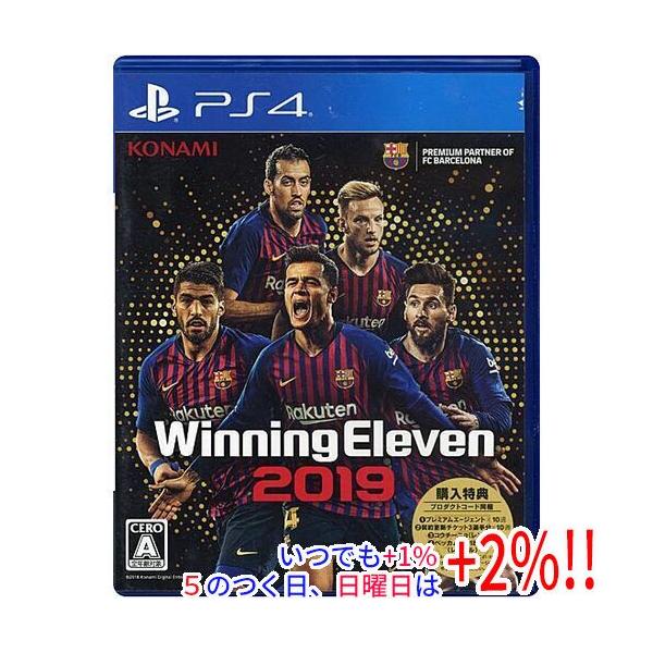 【商品名：】ウイニングイレブン 2019 PS4　／　【商品状態：】開封済みの中古品です。☆ケース付き！／ ／ ※購入特典は付属しない場合があります。また付属する場合でもコードは使用済みのものとお考えください。／／※本商品は、製品の性質上、...