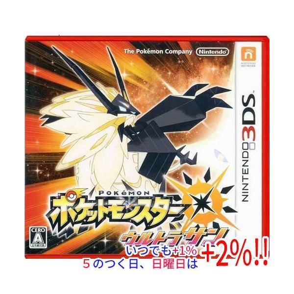 【商品名：】ポケットモンスター ウルトラサン 3DS　／　【商品状態：】開封済みの中古品です。☆ケース付き！／／※本商品は、製品の性質上、返品はお受けできませんのでご了承ください。　／　【検索用キーワード：】≪任天堂 ニンテンドー3DS ソ...