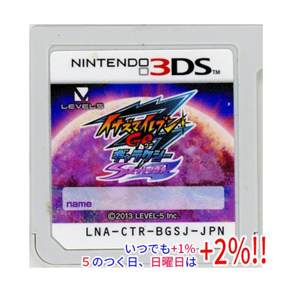 【商品名：】イナズマイレブンGO ギャラクシー スーパーノヴァ 3DS  ソフトのみ　／　【商品状態：】開封済みの中古品です。※ソフトのみの出品です。／／※本商品は、製品の性質上、返品はお受けできませんのでご了承ください。　／　【検索用キー...
