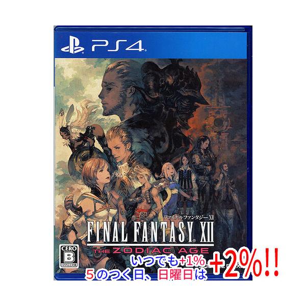 【商品名：】ファイナルファンタジーXII ザ ゾディアック エイジ PS4　／　【商品状態：】開封済みの中古品です。☆ケース付き！／／※本商品は、製品の性質上、返品はお受けできませんのでご了承ください。　／　【検索用キーワード：】≪プレイス...