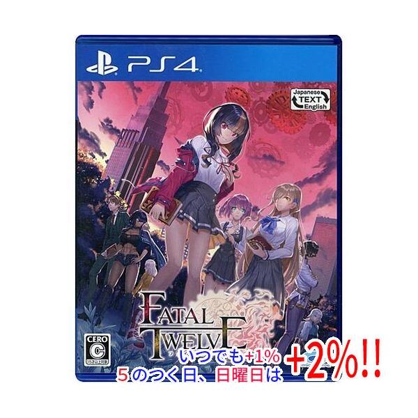【商品名：】FATAL TWELVE(フェイタルトゥエルブ) PS4　／　【商品状態：】開封済みの中古品です。☆ケース付き！／／※本商品は、製品の性質上、返品はお受けできませんのでご了承ください。　／　【検索用キーワード：】≪プレイステーシ...