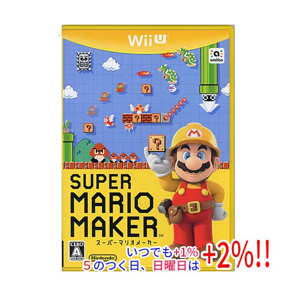 【商品名：】スーパーマリオメーカー Wii U ケースいたみ　／　【商品状態：】開封済みの中古品です。☆ケース付き！※外箱・ブックレット欠品です。ケースに割れ・日焼けなどの傷みが見られます。(画像はイメージです。)／／※本商品は、製品の性質...