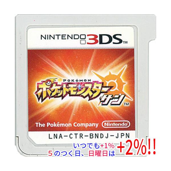 【商品名：】ポケットモンスター サン 3DS  ソフトのみ　／　【商品状態：】開封済みの中古品です。※ソフトのみの出品です。／／※本商品は、製品の性質上、返品はお受けできませんのでご了承ください。　／　【検索用キーワード：】≪任天堂 ニンテ...