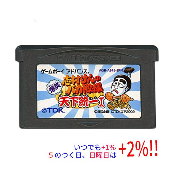 【商品名：】志村けんのバカ殿様 爆笑 天下統一ゲーム GBA  ソフトのみ　／　【商品状態：】開封済みの中古品です。※ソフトのみの出品です。／／※本商品は、製品の性質上、返品はお受けできませんのでご了承ください。　／　【検索用キーワード：】...