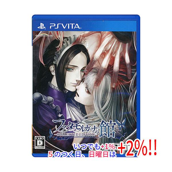 【商品名：】ファタモルガーナの館 - COLLECTED EDITION - PS Vita　／　【商品状態：】開封済みの中古品です。☆ケース付き！ ／／※本商品は、製品の性質上、返品はお受けできませんのでご了承ください。　／　【検索用キー...
