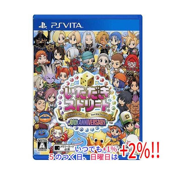 【商品名：】いただきストリート ドラゴンクエスト＆ファイナルファンタジー 30th ANNIVERSARY PS Vita　／　【商品状態：】開封済みの中古品です。☆ケース・説明書付き！／／※本商品は、製品の性質上、返品はお受けできませんの...
