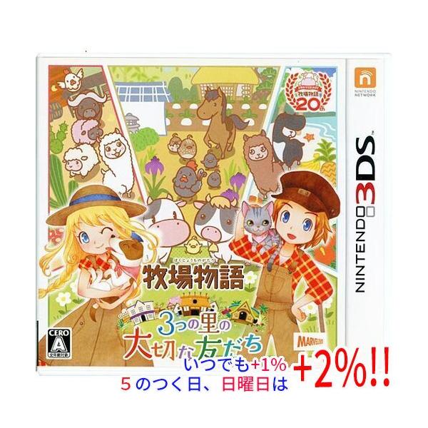 【商品名：】牧場物語 3つの里の大切な友だち 3DS　／　【商品状態：】開封済みの中古品です。☆ケース・説明書付き！／／※本商品は、製品の性質上、返品はお受けできませんのでご了承ください。　／　【検索用キーワード：】≪牧物マーベラスAQL ...