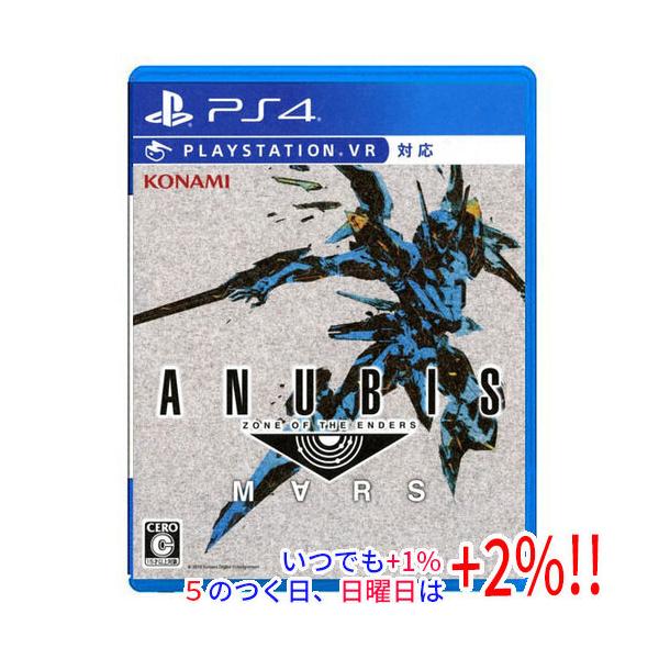 【商品名：】ANUBIS ZONE OF THE ENDERS ： M∀RS PS4　／　【商品状態：】開封済みの中古品です。☆ケース付き！／／※本商品は、製品の性質上、返品はお受けできませんのでご了承ください。　／　【検索用キーワード：】...