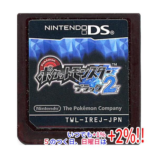 【商品名：】ポケットモンスター ブラック2 DS  ソフトのみ　／　【商品状態：】開封済みの中古品です。※ソフトのみの出品です。／／※本商品は、製品の性質上、返品はお受けできませんのでご了承ください。　／　【検索用キーワード：】≪任天堂 ニ...