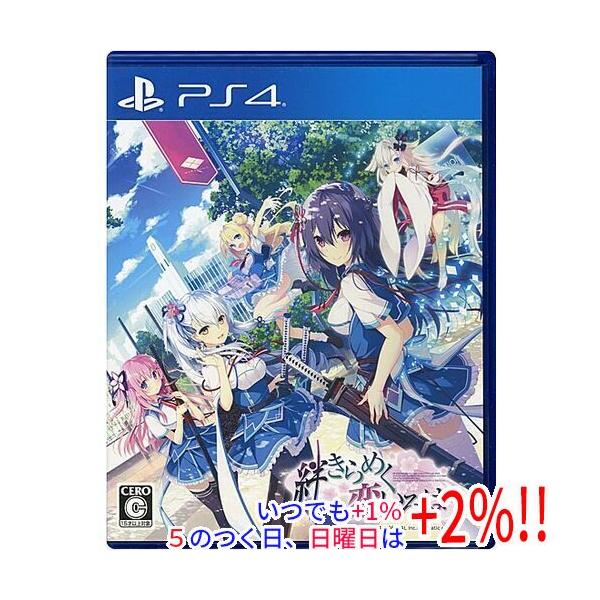 【商品名：】絆きらめく恋いろは PS4　／　【商品状態：】開封済みの中古品です。☆ケース付き！／ ／※本商品は、製品の性質上、返品はお受けできませんのでご了承ください。　／　【検索用キーワード：】≪プレイステーション4 ソフト≫ 絆きらめく...